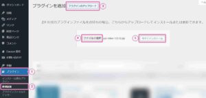 Rinker（リンカー）設定・使い方・カスタマイズ方法を解説 | 桜御前のWebライター講座
